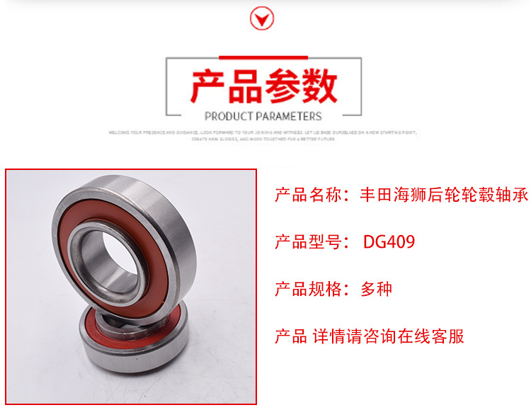 非标深沟球轴承9036340071海狮后轮轮毂轴承DG4094W-12RSHR4SH2C5-阿里巴巴