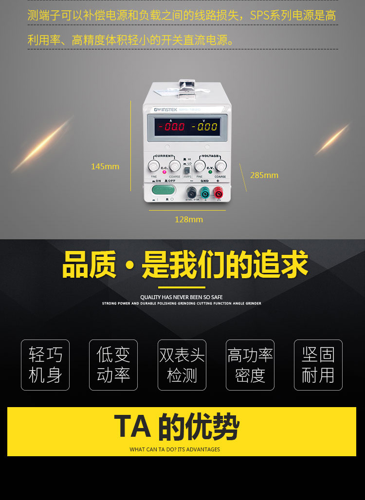 固纬直流电源Gwinstek开关可调直流稳压电源SPS-1230/SPS-1820-阿里巴巴