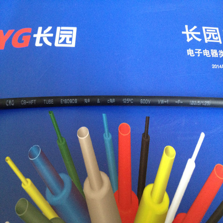 厂家直KTG长园黑色热缩管E180908黑色热缩套管绝缘热塑管0.5-50mm-阿里巴巴