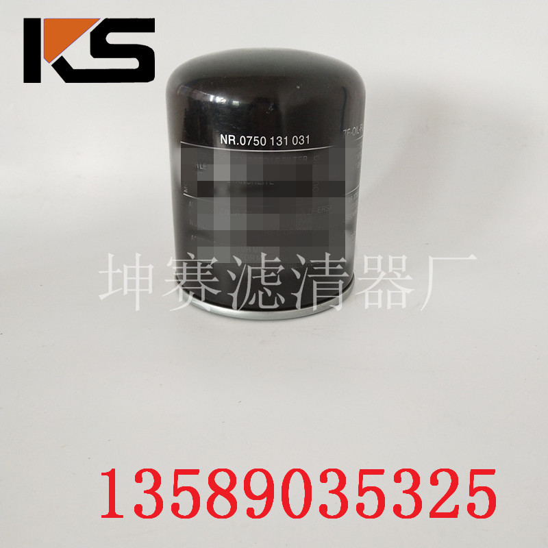 大量现货供应柴油滤清器滤芯1-13240079-1 1132400791-阿里巴巴