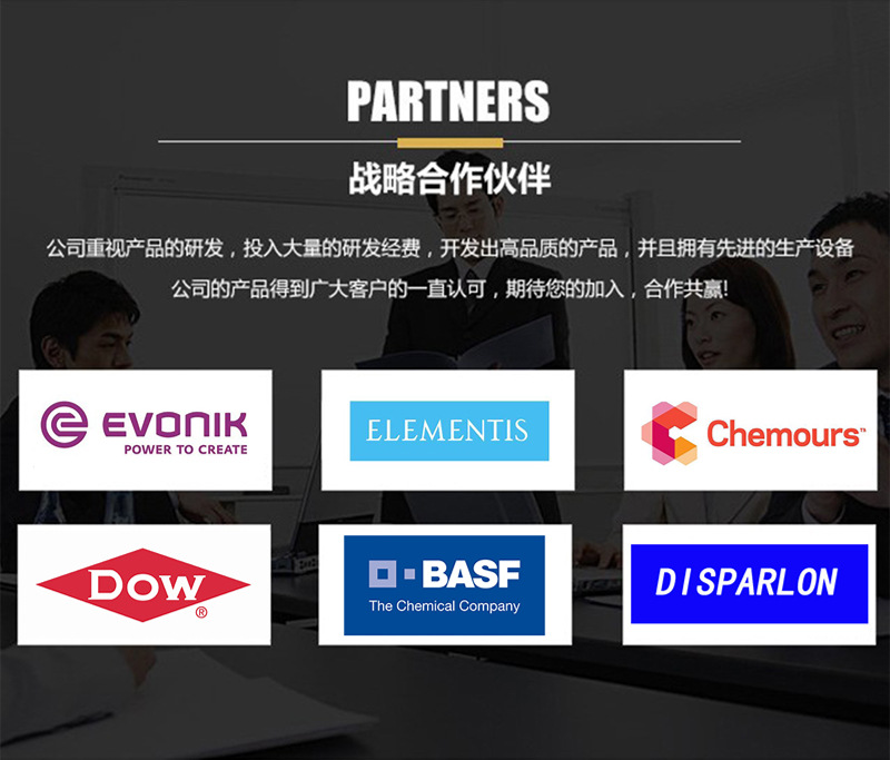 美国科慕授权经销商Capstone FS-3000氟碳表面活性剂半导体润湿剂-阿里巴巴