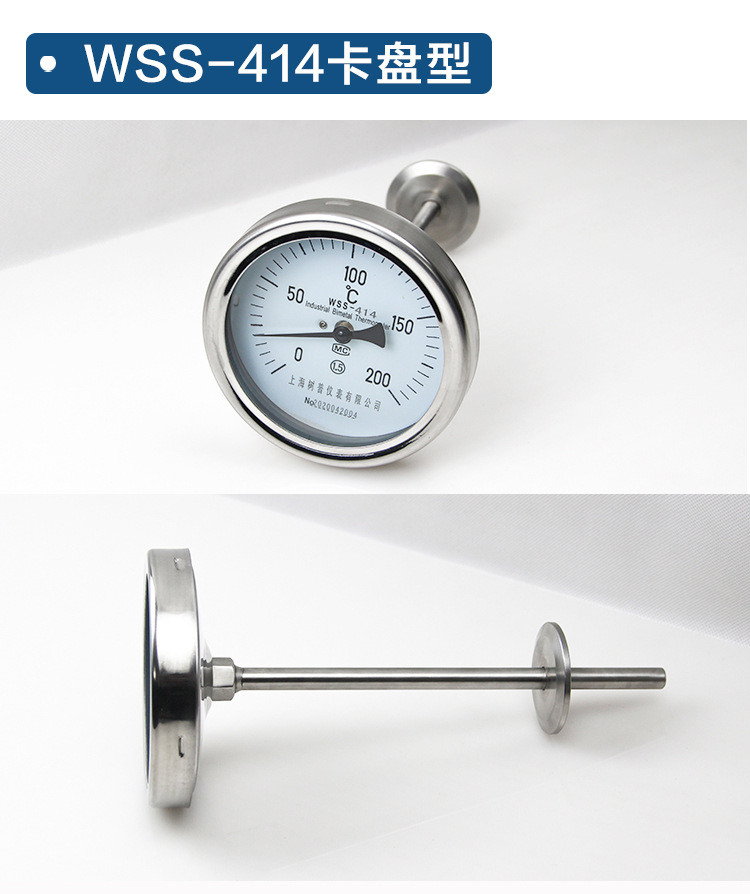 双金属温度计 WSS-411工业用圆盘指针式不锈钢径向轴向万向温度表-阿里巴巴