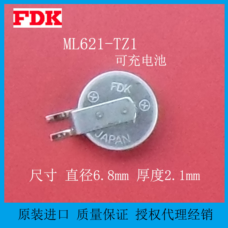 FDK ML621-TZ1 3V 5.8mAh可充电后备3V纽扣电池RTC时钟记录仪电池-阿里巴巴