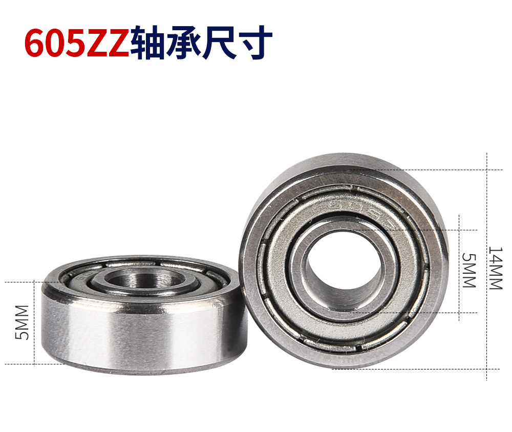 厂家现货微型电机电动磨刀器R-1450HH门窗麻将机轴承605ZZ 5*14*5-阿里巴巴