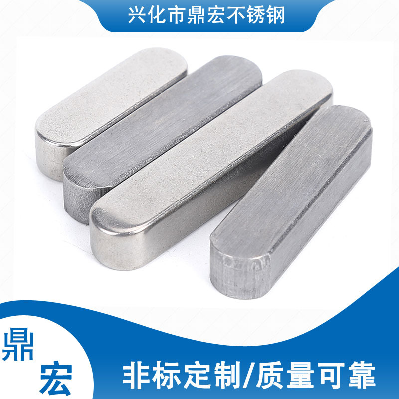 304不锈钢平键 GB1096圆角平键销 A型销 方销子国标M3M5M6M16-阿里巴巴