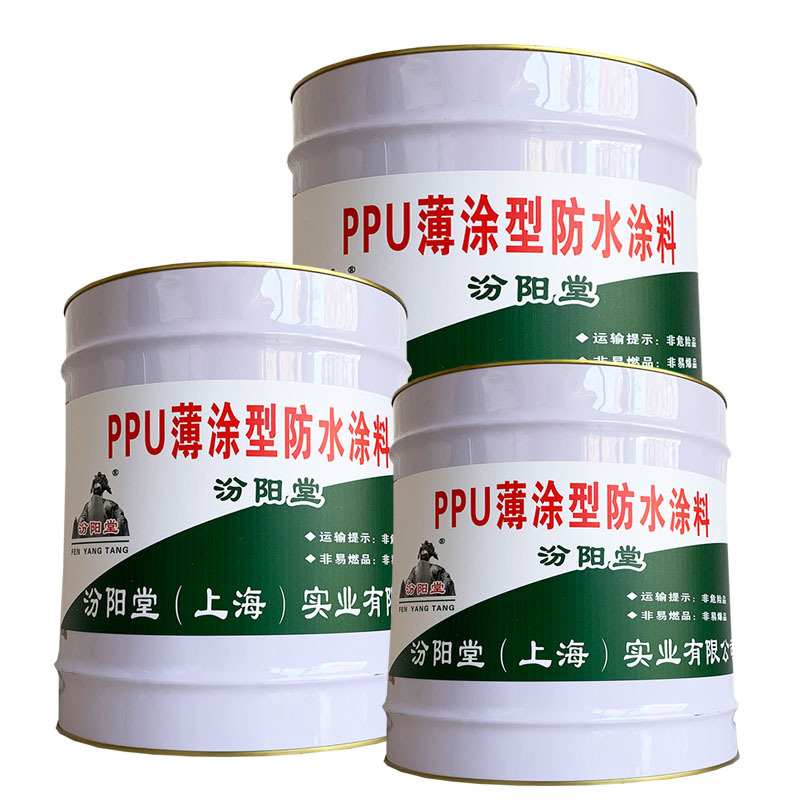 PPU薄涂型防水涂料、包送货上门、PPU薄涂型防水涂料-阿里巴巴