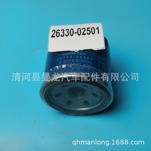 适用于 锐欧 RIO 汽车 旋装式 机油格滤清器 26300-02501-阿里巴巴