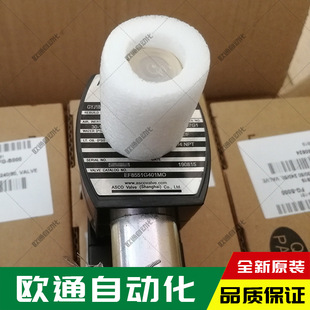 美国ASCO电磁阀EF8551G401MO 阀体：8551B401MO-阿里巴巴