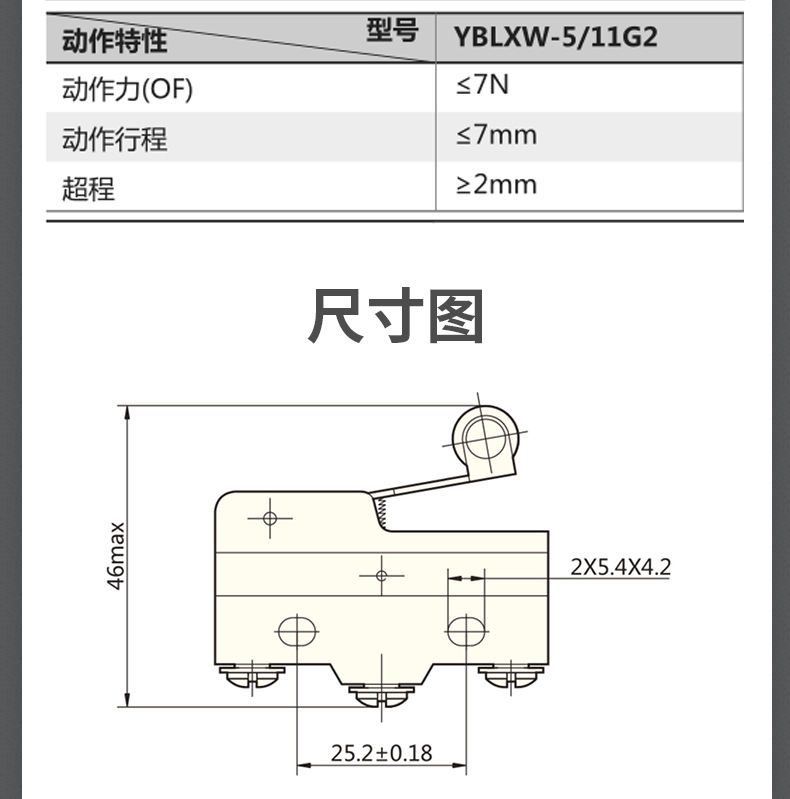 正泰微动开关YBLXW-5/11G2行程开关自动复位限位器Z-15GW22-B-阿里巴巴