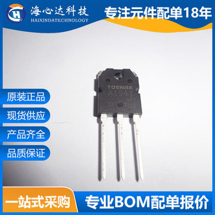 2SA1941-O/2SC5198-O NPN/PNP配对管 全新原装现货 音频功放对管-阿里巴巴