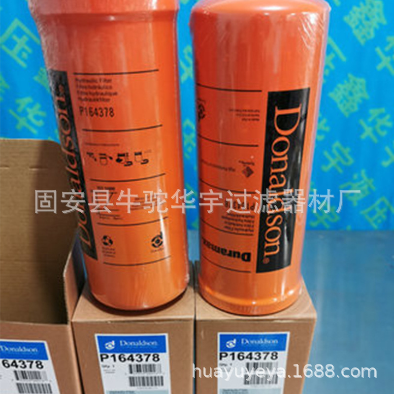4653949滤芯4653949油滤4653949液压油滤芯-阿里巴巴