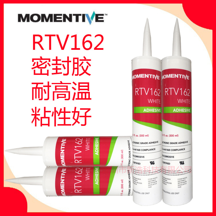 迈图Momentive硅胶 RTV162 白色密封胶-阿里巴巴