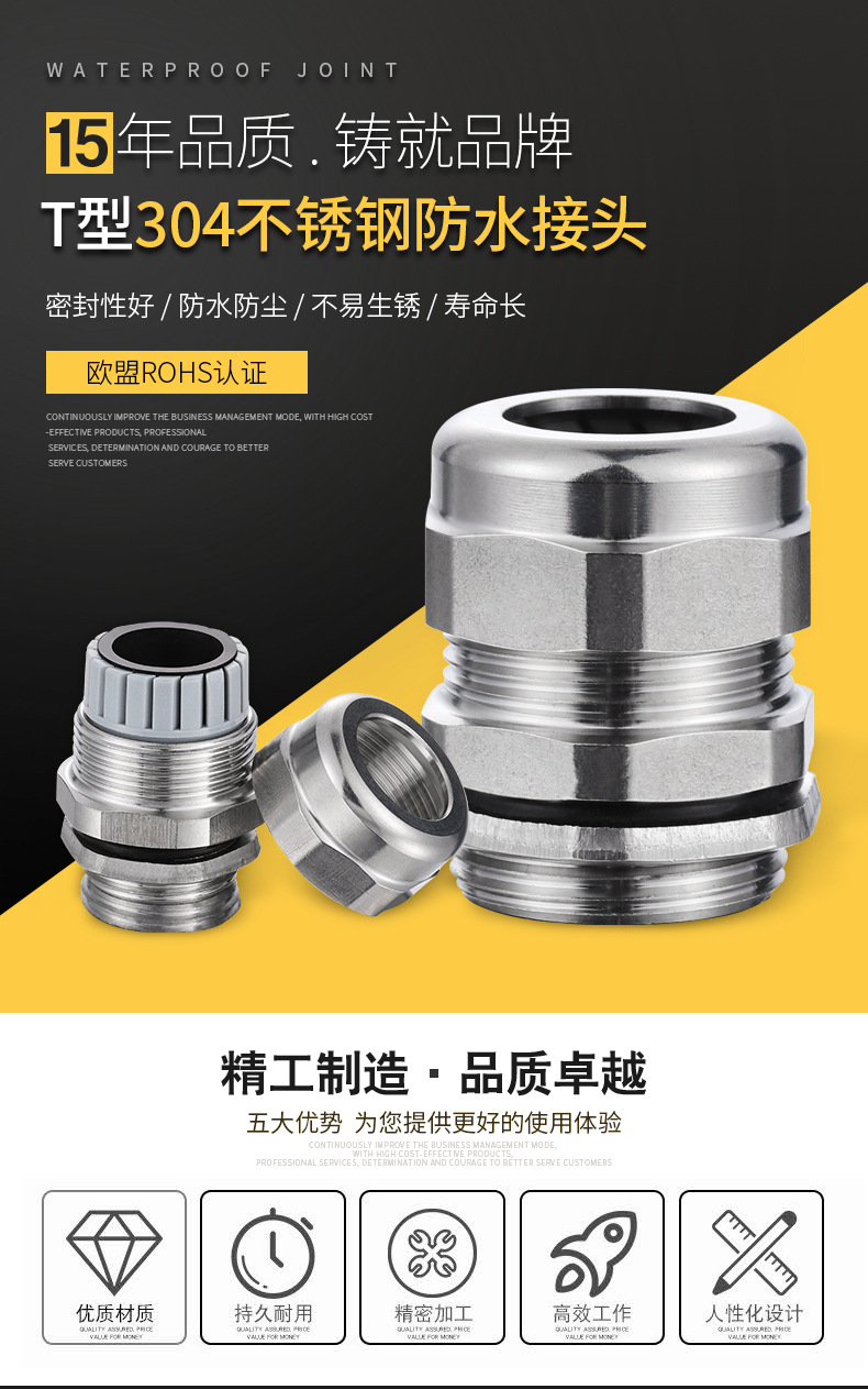 304不锈钢电缆防水接头金属pg9密封防爆填料函格兰头连接器M16M18-阿里巴巴