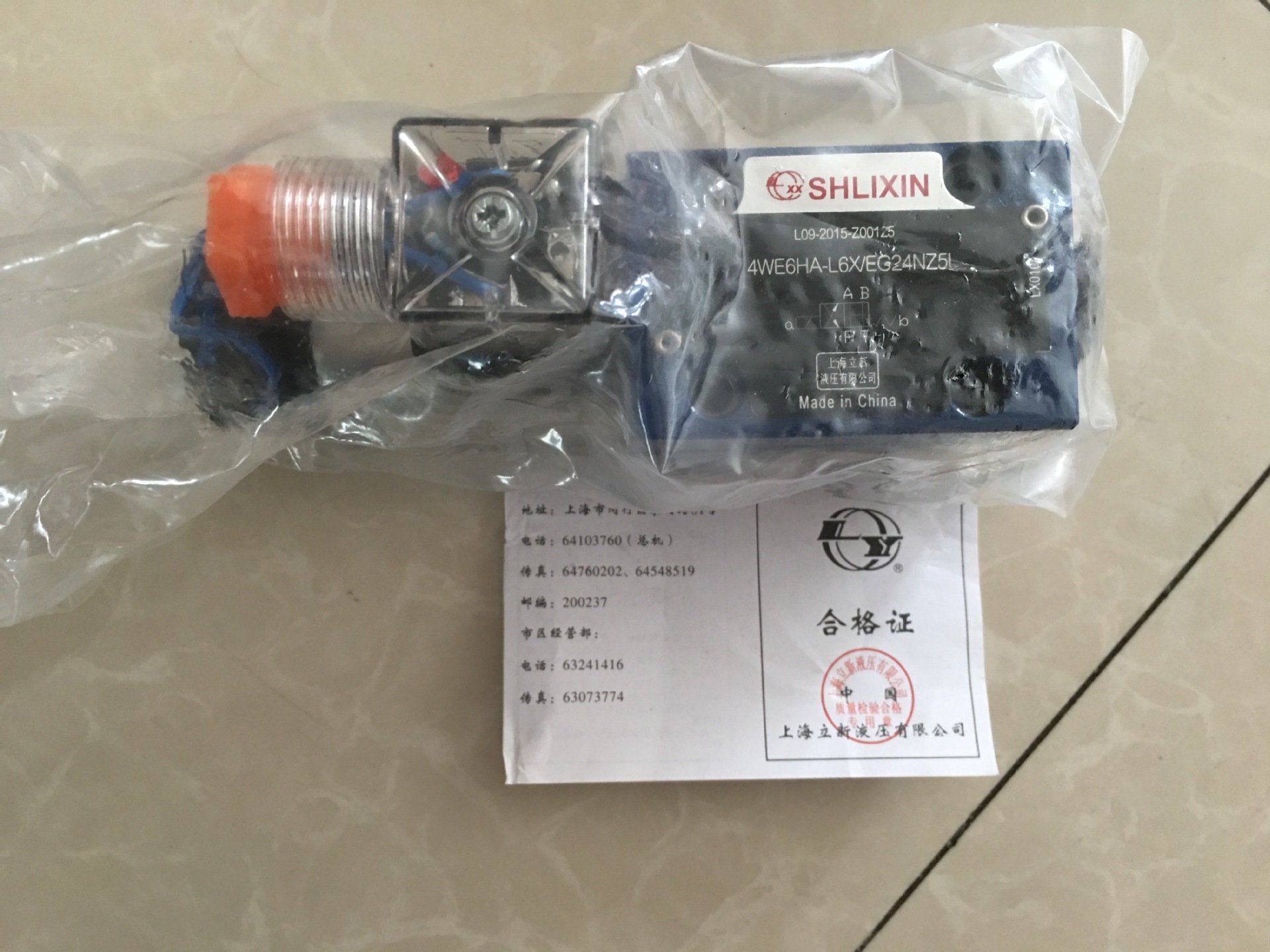 恒立SHLIXIN立新直动式顺序阀DZ6DP2-L5X/7.5Y型号齐全 价格优惠-阿里巴巴