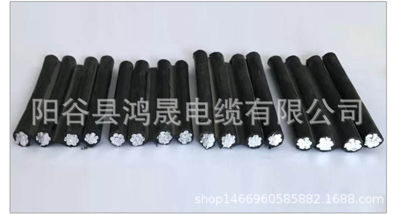 BS-JKLYJ平行集束架空绝缘导线4芯25/35/50/70/150/300平方优惠批-阿里巴巴