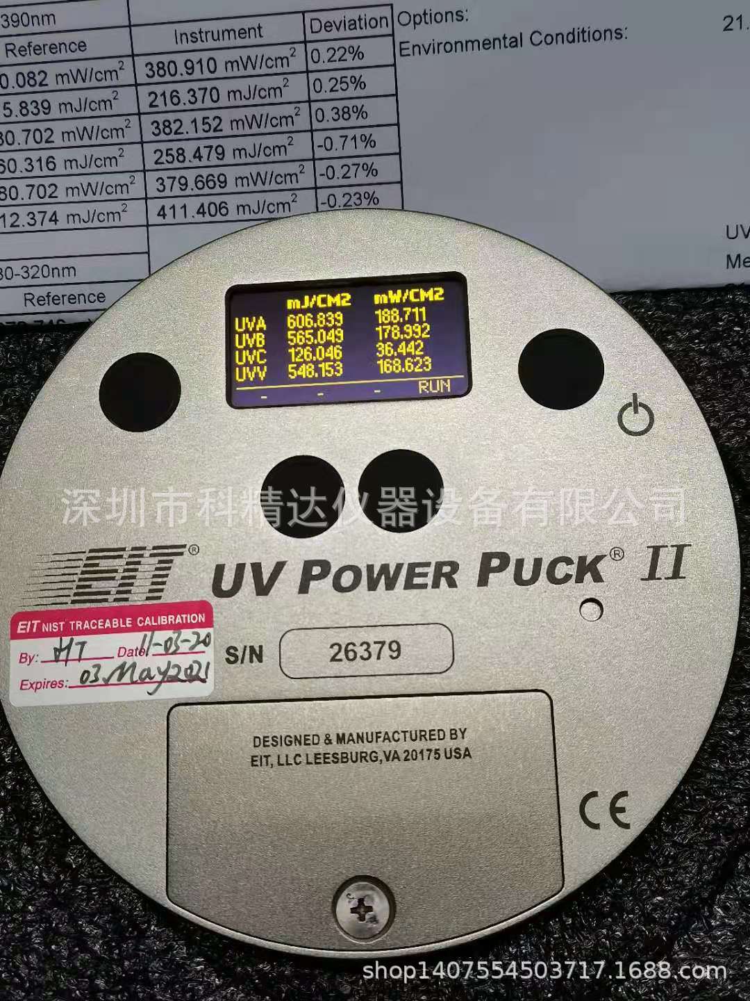美国EIT UV Power Puck Ⅱ四通道能量计 ETI UV能量计 原装正品-阿里巴巴