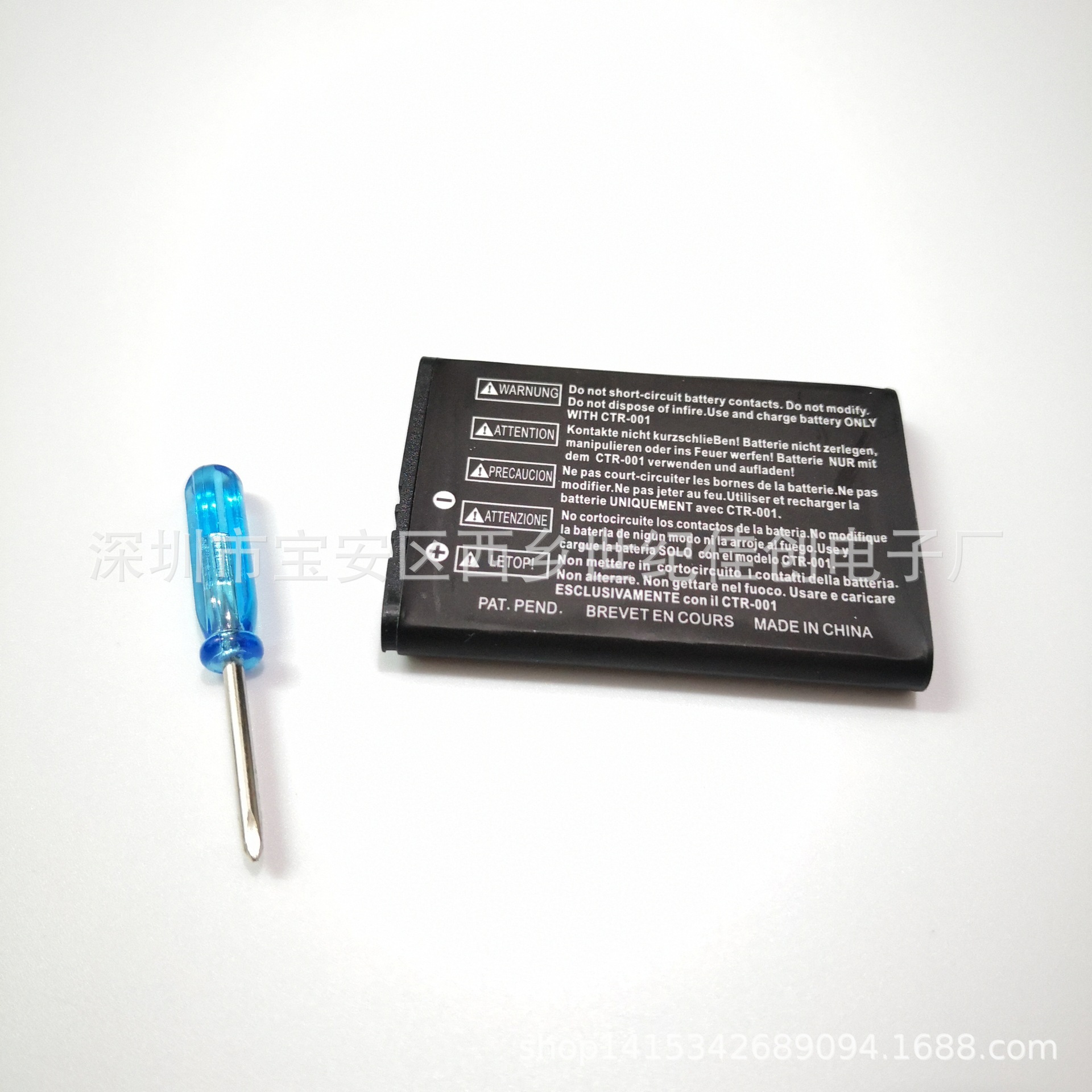 任天堂switch pro/2DS/3DS电池 CTR-003 NEW 3dsll xl SRP-003-阿里巴巴