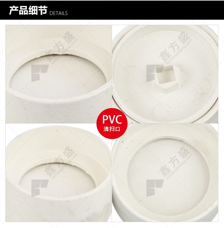 pvc清扫口安装图-千图网