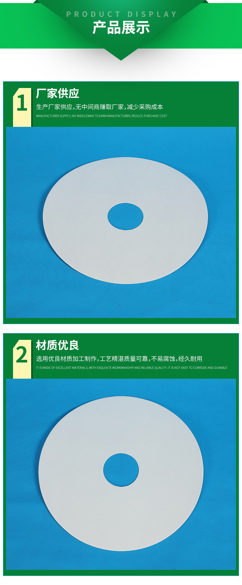 耐酸碱PP棉过滤滤纸 过滤机滤纸过滤耗材 工业电镀pp过滤纸 现货-阿里巴巴
