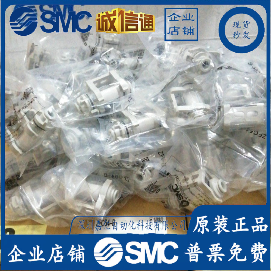 ZFC54-B ZFC53-B ZFC74-B ZFC75-B 全新原装SMC这款过滤器-阿里巴巴