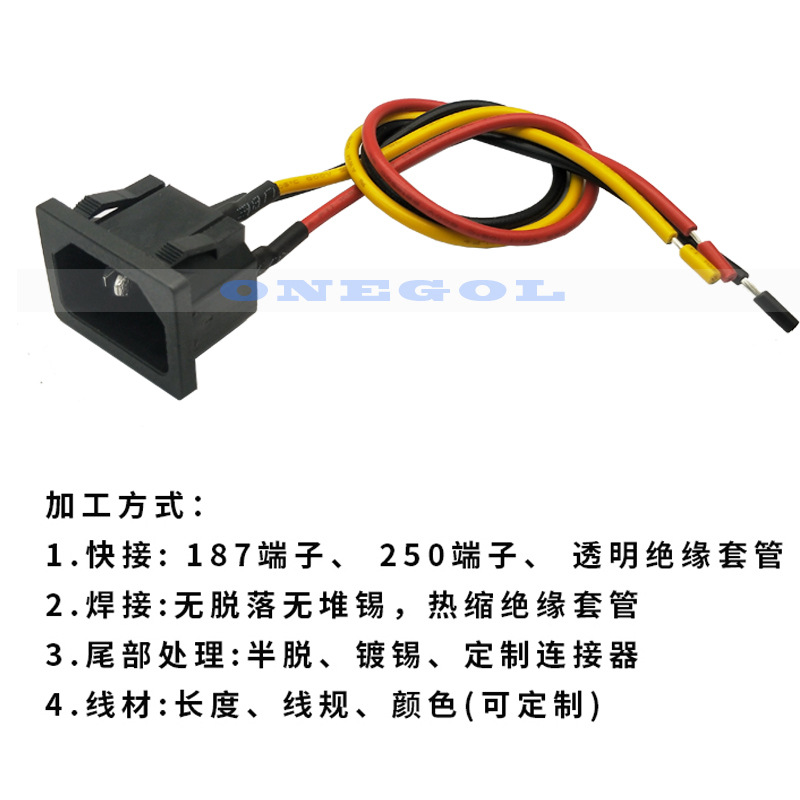 储能插座 C14公座机箱输出品字插电源插座 DB-14-2F 卡式嵌入式-阿里巴巴