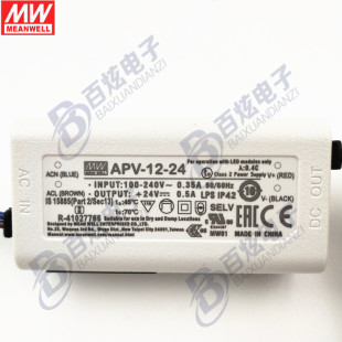 台湾明纬防水LED电源APV-12-24恒压输出12W24V0.5A 防护等级IP42-阿里巴巴