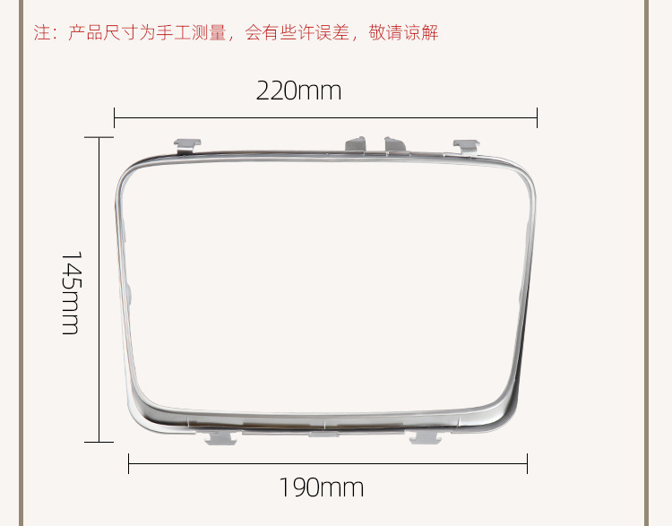 适用奔驰E级W213水杯架电镀饰条 烟灰缸盖亮条电镀圈2136830500-阿里巴巴
