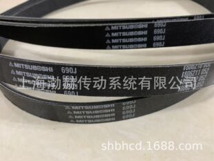 日本三之星MISUBOSHI多楔带470PJ 480PJ 490PJ 495PJ 500PJ-阿里巴巴