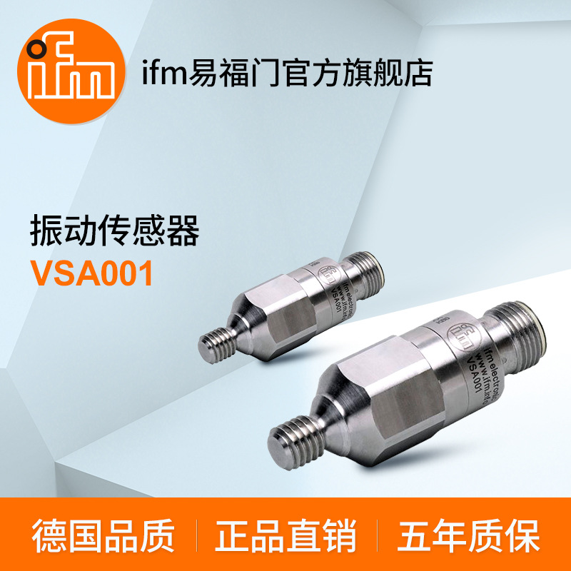 vsa001-vsa001批发、促销价格、产地货源 - 阿里巴巴