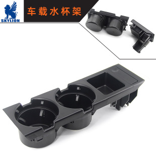 适用宝马3系E46 汽车中央控制台存物盒/水杯架/硬币盒51168217957-阿里巴巴