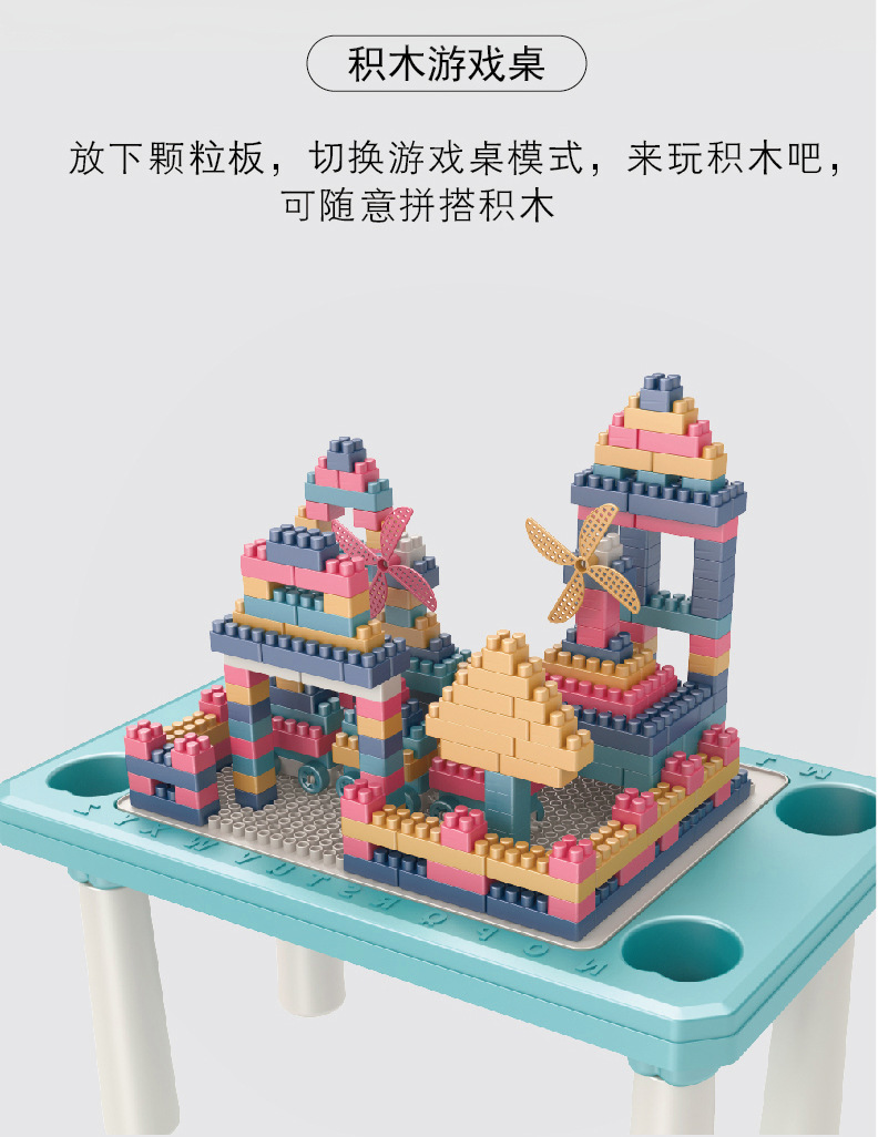 儿童多功能积木桌diy大小颗粒积木拼装创意学习桌幼儿园益智玩具-阿里巴巴