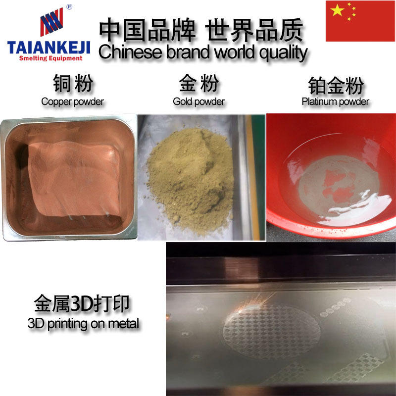 Gold and silver pulverizer gold melting furnace metal powder ...