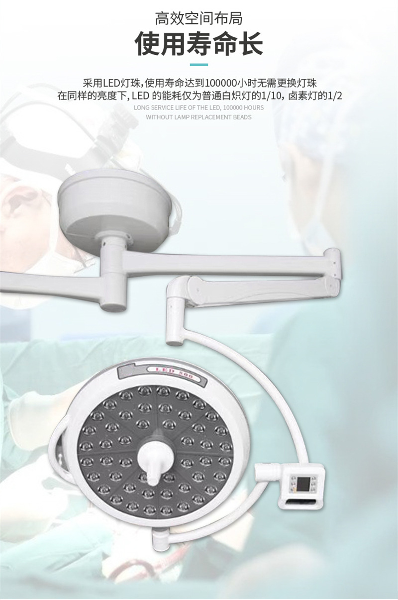 手术无影灯医院用手术室LED无影灯整体反射无影灯吊式立式手术灯-阿里巴巴