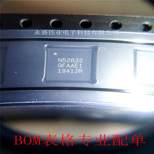 原装 NRF52832-QFAA-R N52832 QFAAE1 QFN48 蓝牙智能无线芯片 IC-阿里巴巴