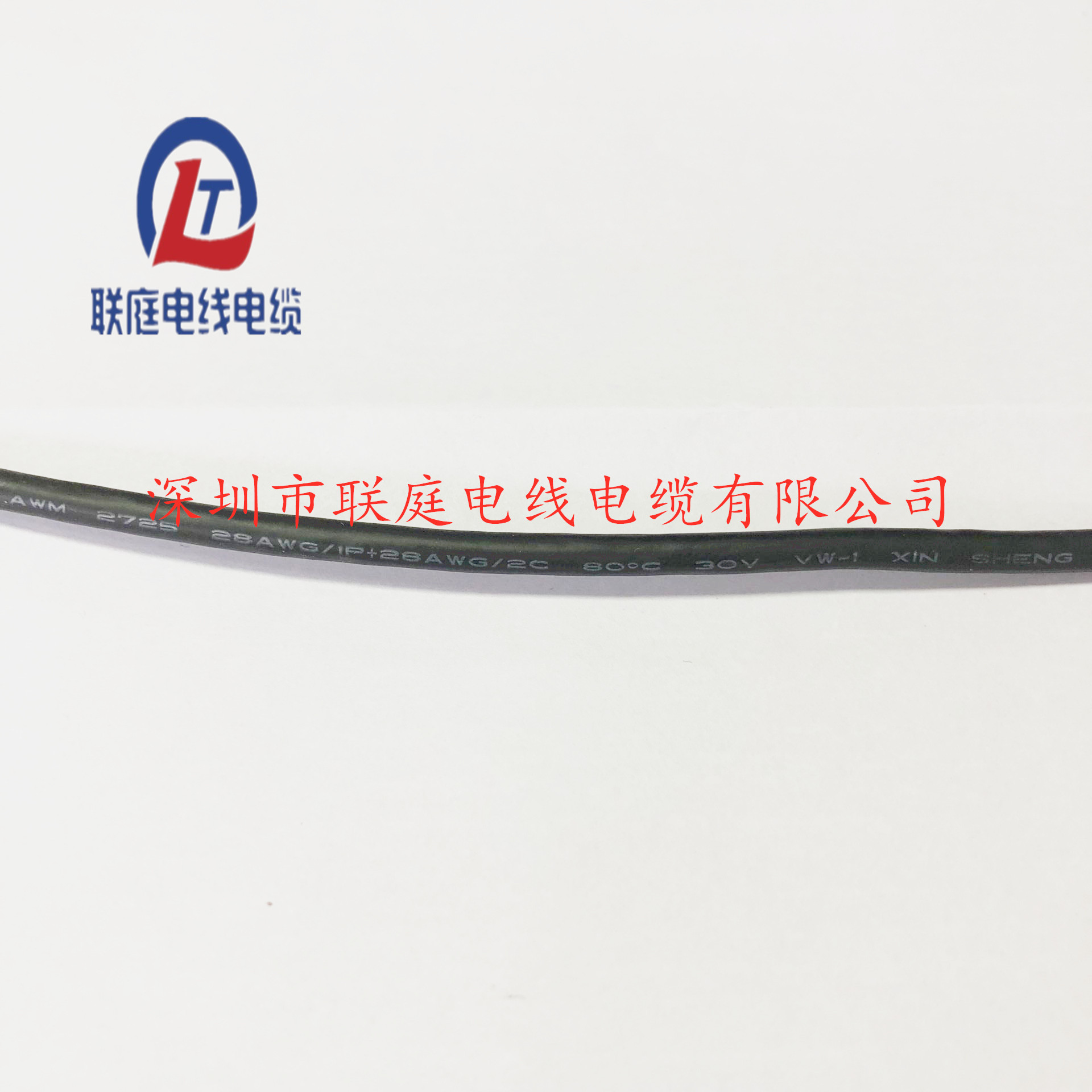 厂家直销供应2725 1P*28AWG+2C*24AWG USB数据屏蔽线-阿里巴巴
