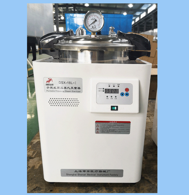 上海申安手提灭菌锅DSX-18L 24L灭菌器LDZX-50L高压消毒锅 现货-阿里巴巴