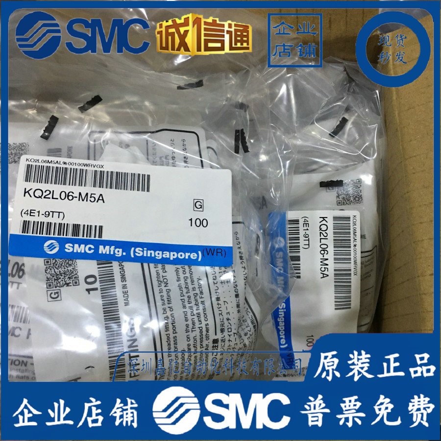 KQ2H04-M5A KQ2H06/08/10-01/02/03AS.SMC气缸电磁阀直通快速接头-阿里巴巴