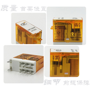 促销厦门宏发功率继电器HF157F 24-2Z25FD2二组转换插座HT2S-05BE-阿里巴巴