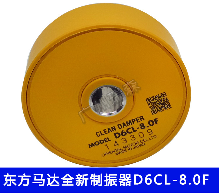 D4CL-5.0F D9CL-14F D6CL-6.3F D6CL-8.0F日本东方步进电机制振器-阿里巴巴