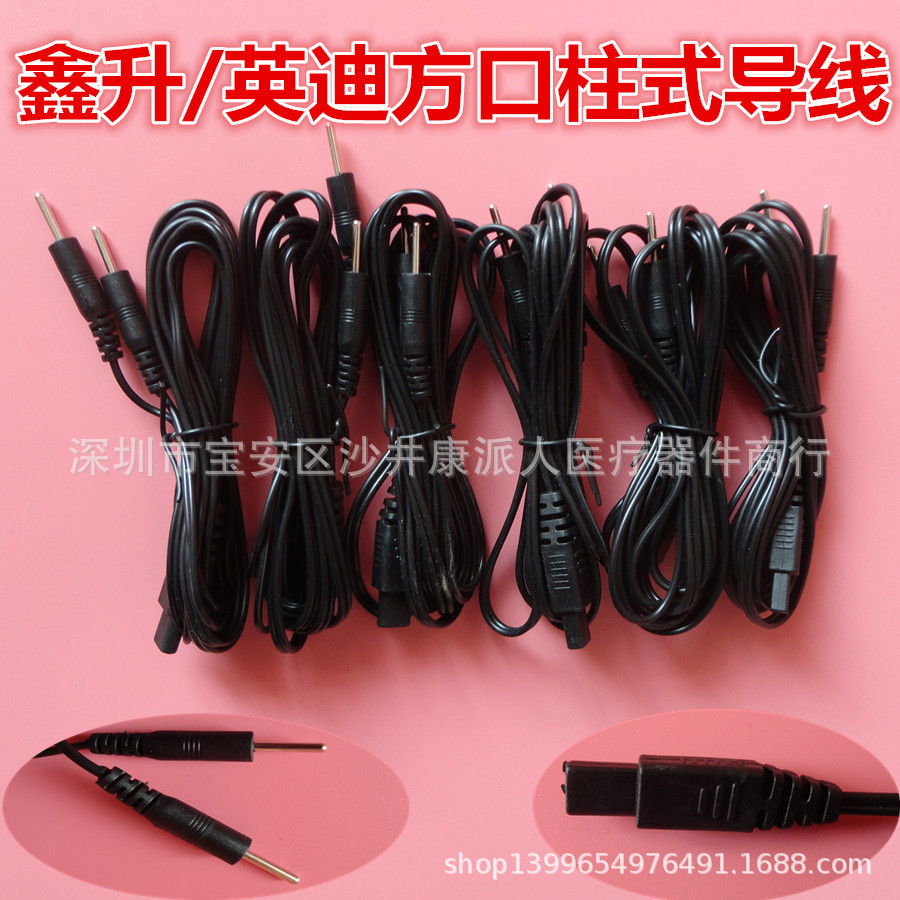 针灸仪，电麻仪电针仪SDZ-II 6路输出 配件电极片连接插针导线-阿里巴巴
