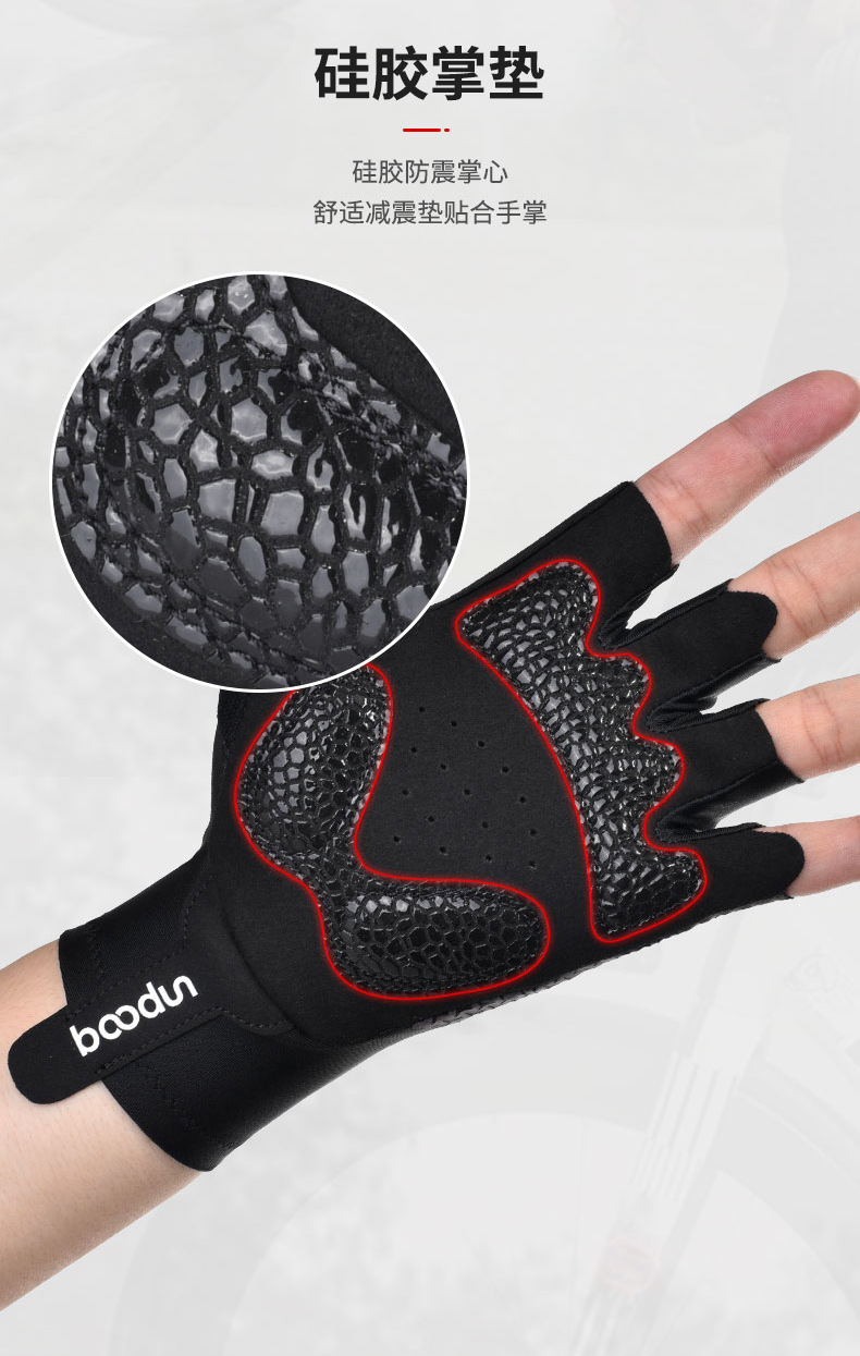 BOODUN/博顿新款户外减震骑行手套 硅胶掌垫炫彩公路自行车手套采购价格、怎么样、行情市场-CCEE选品中心