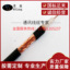 SYV-75系列实芯聚乙烯绝缘射频同轴电缆SYV 75-5-41-阿里巴巴
