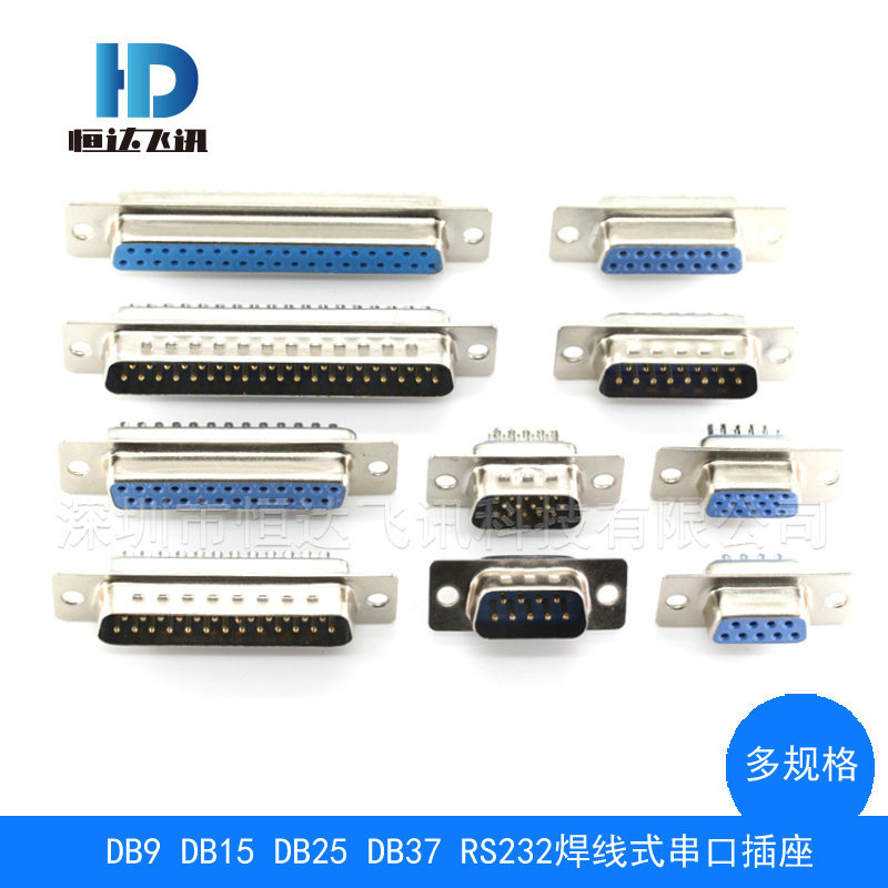 db9 DB15 DB25 DB37焊线式 DB9插座 RS232焊线式COM口接头 蓝胶-阿里巴巴