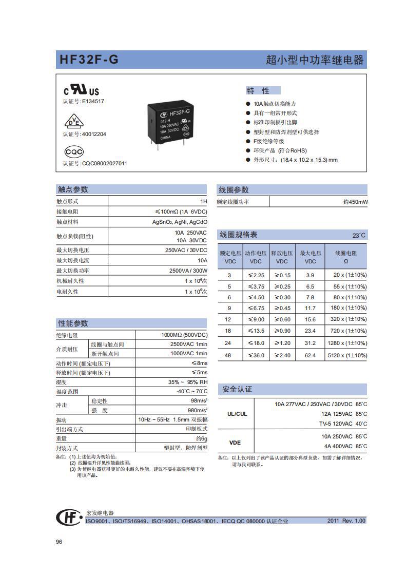 HF32F-G-005-HS 继电器 32F-G-005-HS 5V 4脚-阿里巴巴