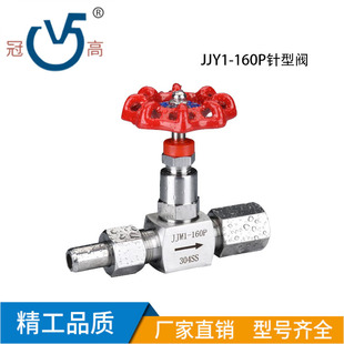 JJM1-160P不锈钢304焊接压力表仪表针型阀M20*1.5双头-阿里巴巴