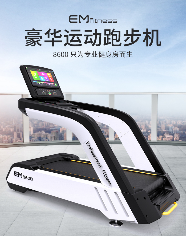 商用跑步机健身房专用大型多功能静音智能跑步机家用室内健身器材-阿里巴巴