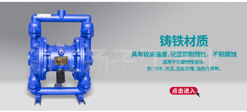 厂家直销QBY-25/40塑料气动隔膜泵 PP隔膜泵 QBK耐酸碱气动泵-阿里巴巴