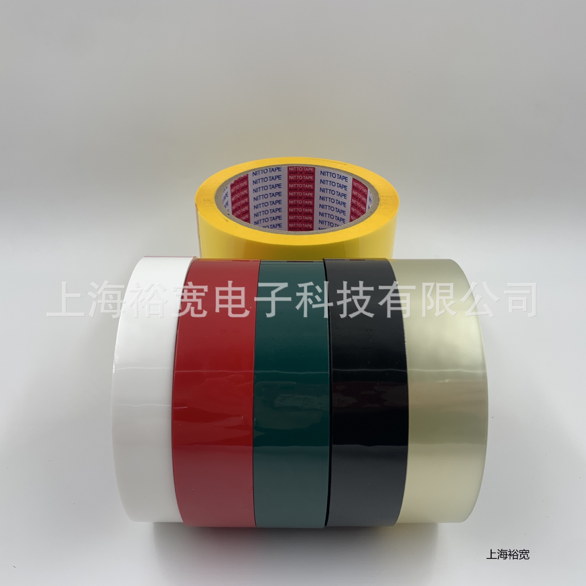 日东31C NITTO 31C 聚酯胶带 黑 红 白-阿里巴巴