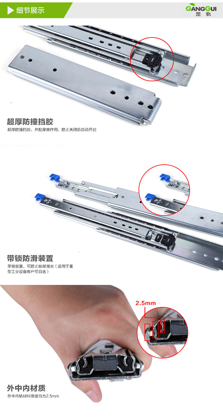 76宽带锁重型工业滑轨加厚抽屉导轨三节机柜货柜货架改装重型轨道-阿里巴巴