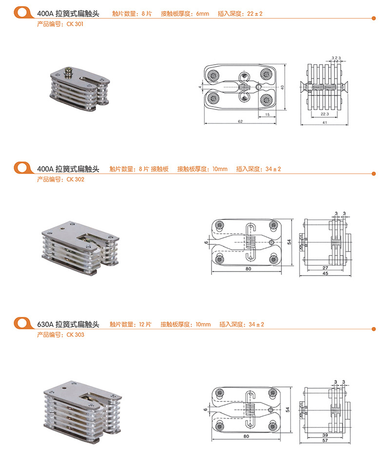 GC6-2000A拉簧式扁触头 10KV 32片触头盒 真空断路器高压扁触头-阿里巴巴